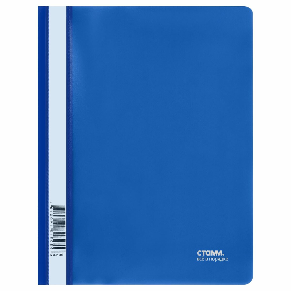 Папка-скоросшиватель Стамм (А5, 180мкм, пластик) синяя с прозр. верхом (ММ-31308), 500шт.