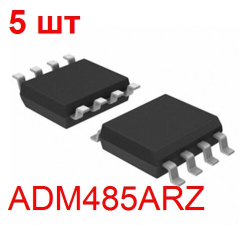 Микросхема ADM485ARZ 5 шт. приемопередатчик RS-485 5В