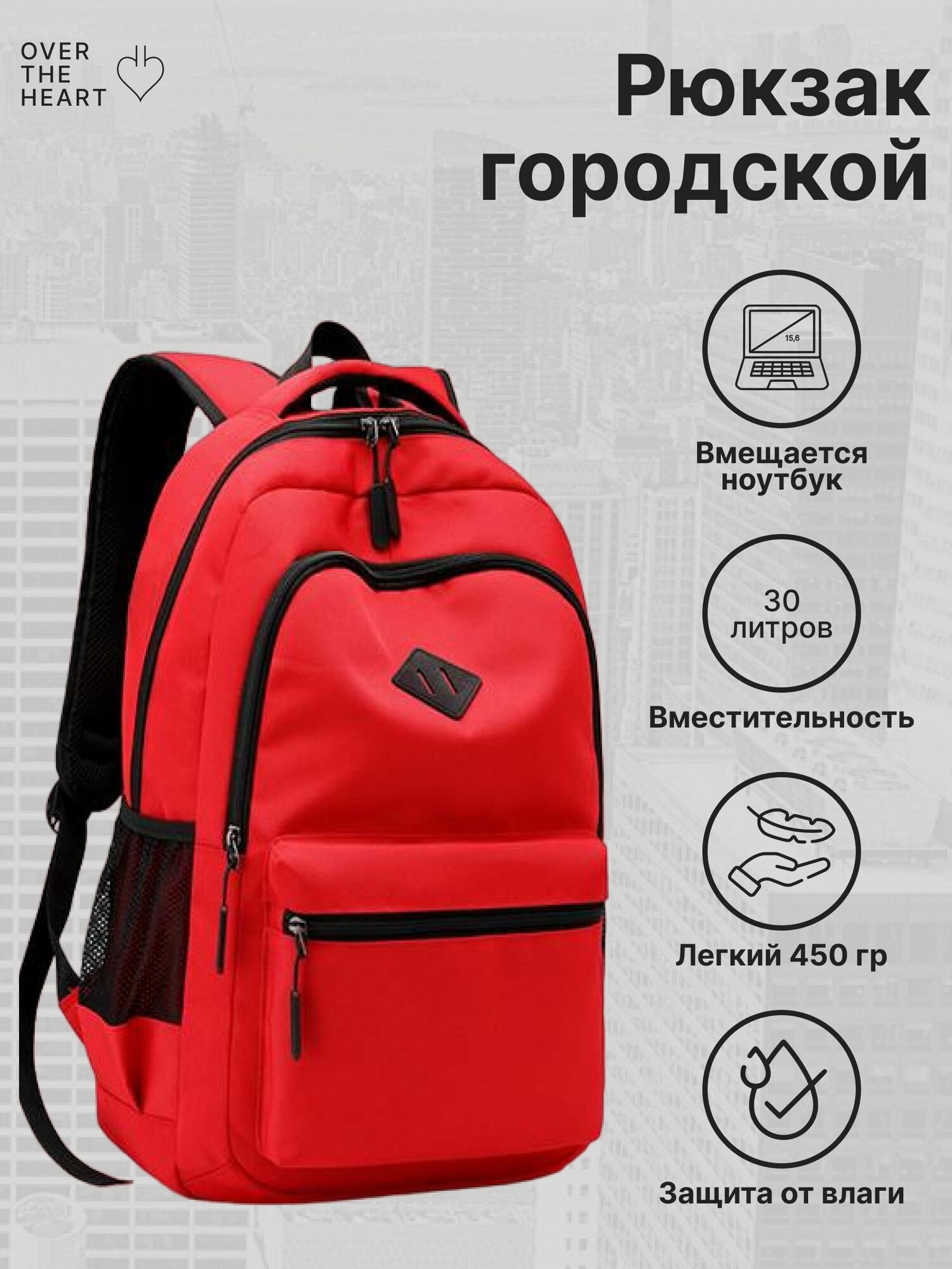 Рюкзак мужской женский городской, цвет синий