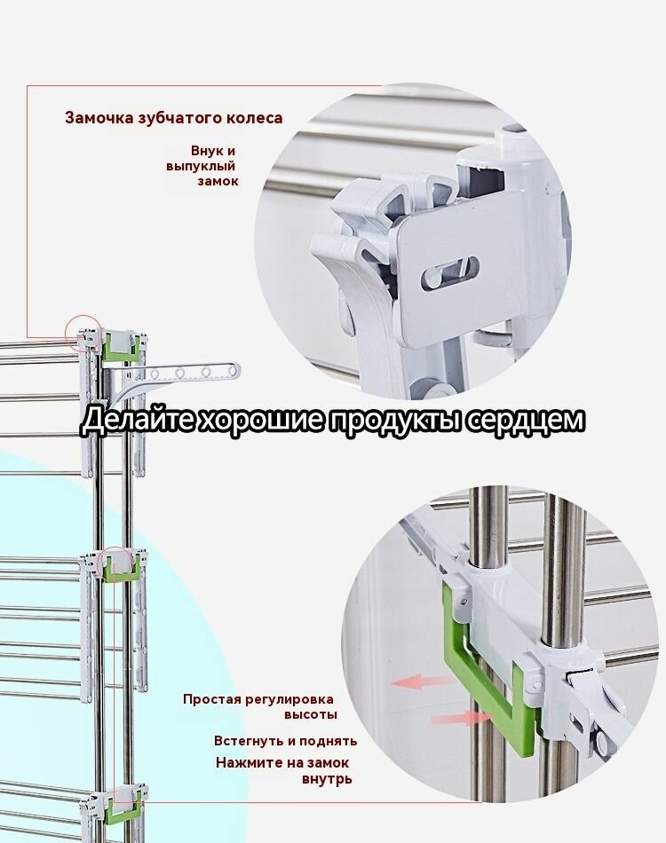 Напольная сушилка — фото 1