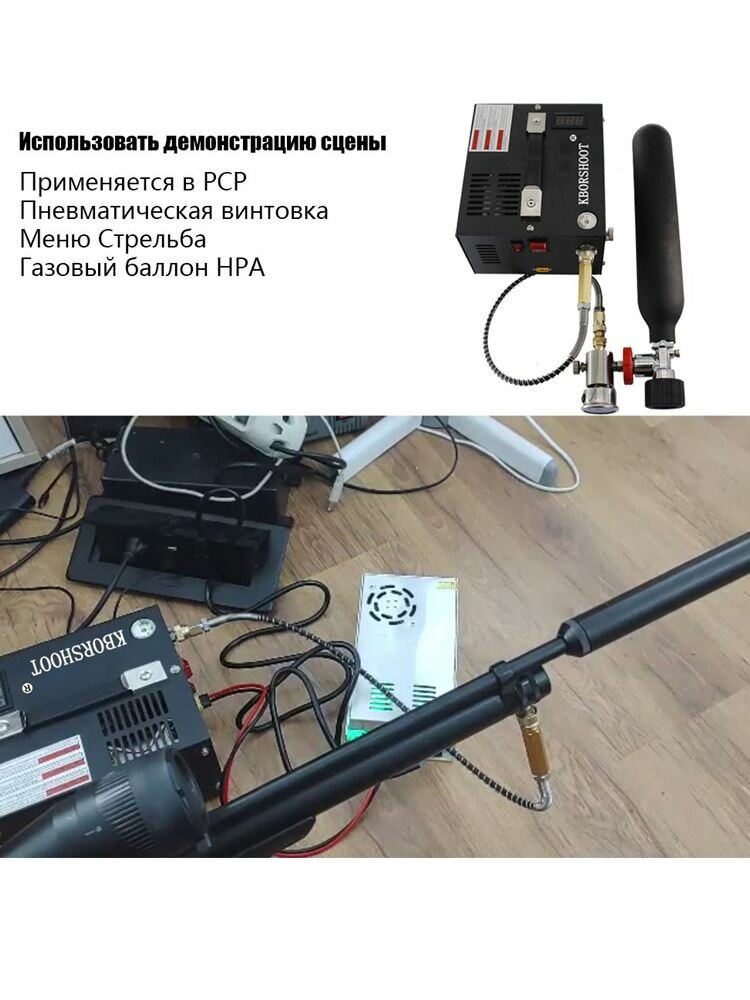 Компрессор высокого давления для пейнтбола