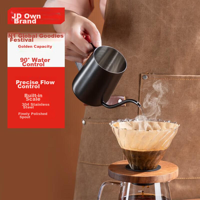 JD Jingzao Pour-Over Coffee Maker, Home Use Drip Coffee Pot, 304 Stainless Steel Long Spout Narrow Mouth Coffee Maker, 350ml Starlight Black