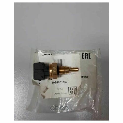 Датчик температуры охлаждающей жидкости Geely 1086001163