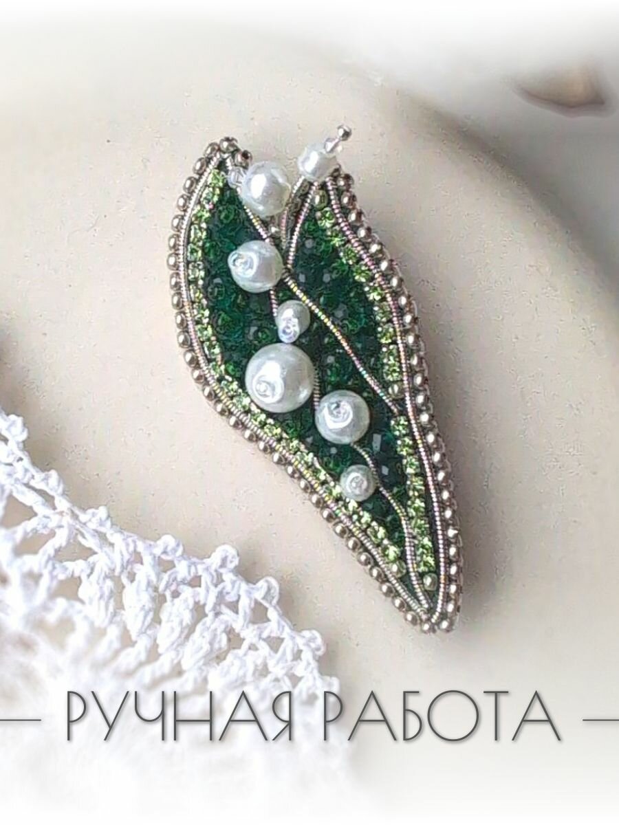 Брошь, стекло