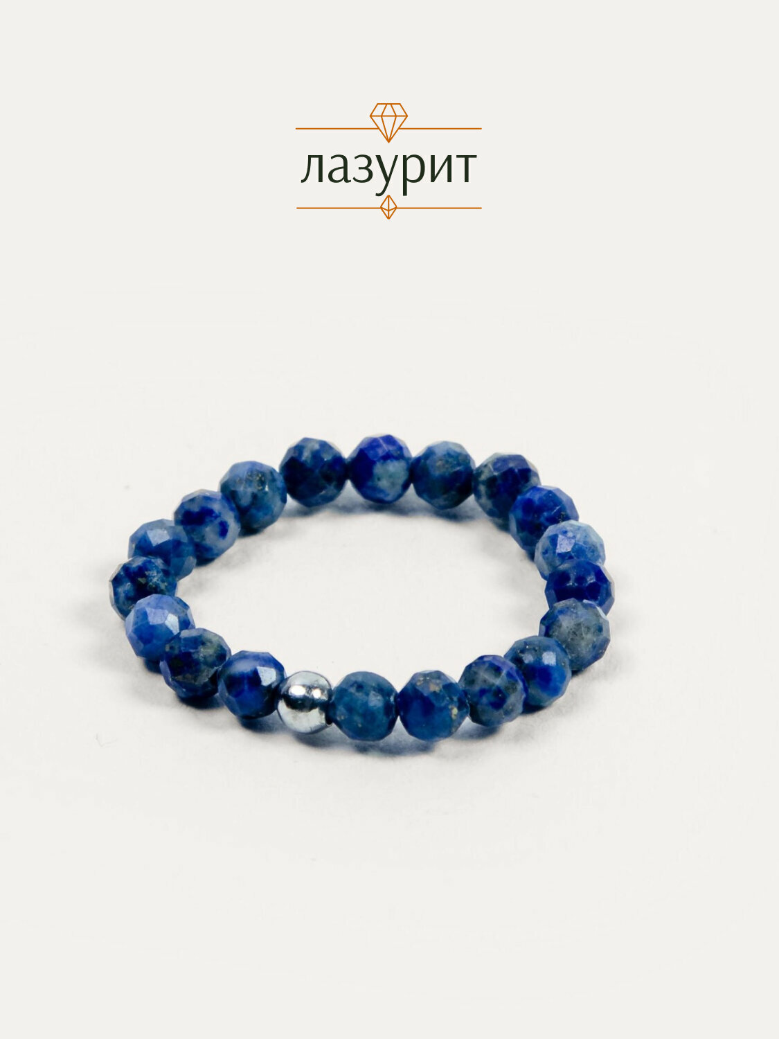 Кольцо плетеное, лазурит