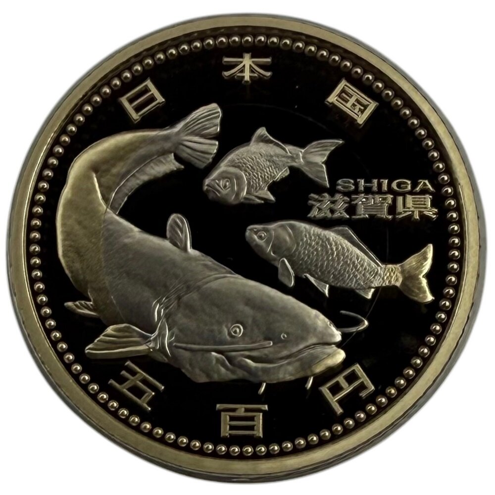 Япония 500 йен 2011 г. (J-HE 23) (47 префектур Японии - Сига) (Proof) (Футляр)