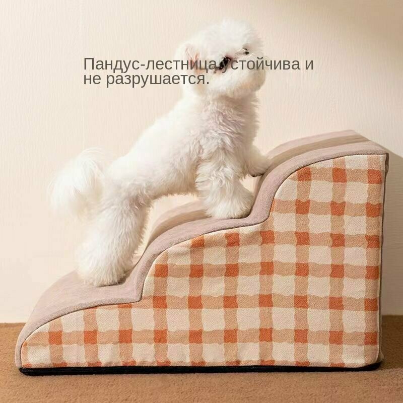 Лестница для животных — фото 1