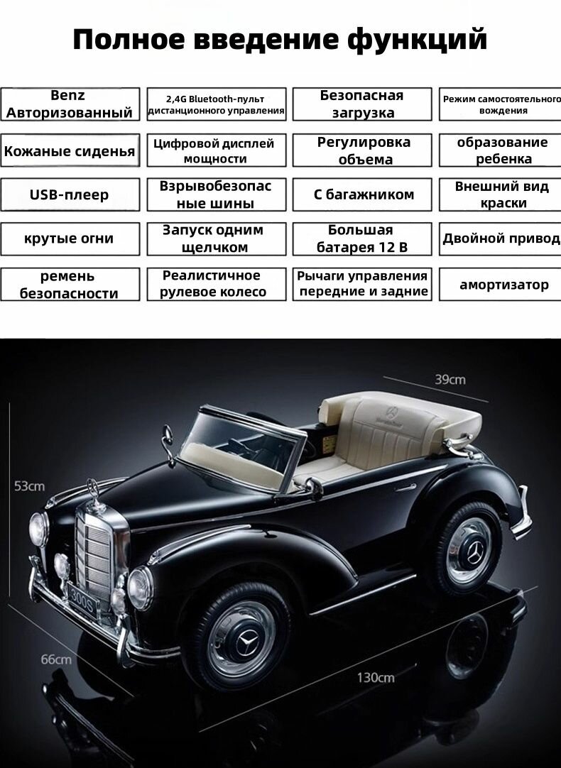 Электромобиль детский — фото 1