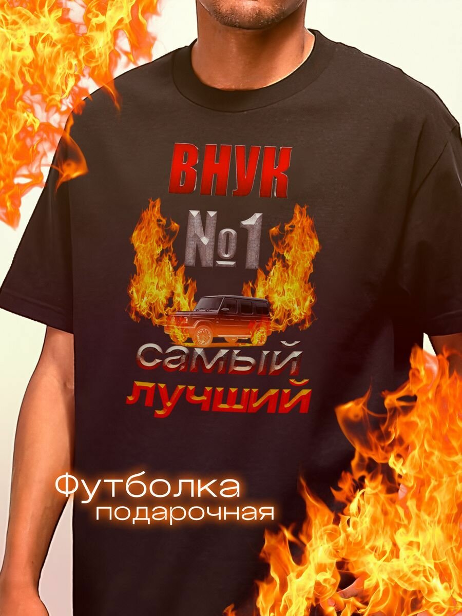 Футболка