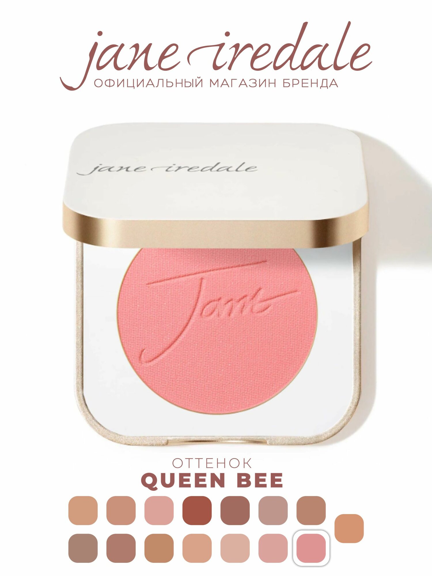 Jane Iredale, Румяна прессованные PurePressed, цвет: Queen Bee, 3,2г