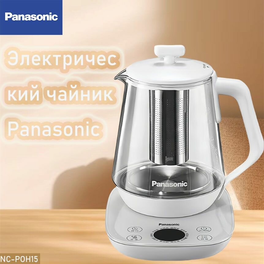 Электрический чайник Panasonic Q526, металл/стекло, подсветка, белый, 1.7л, 800Вт
