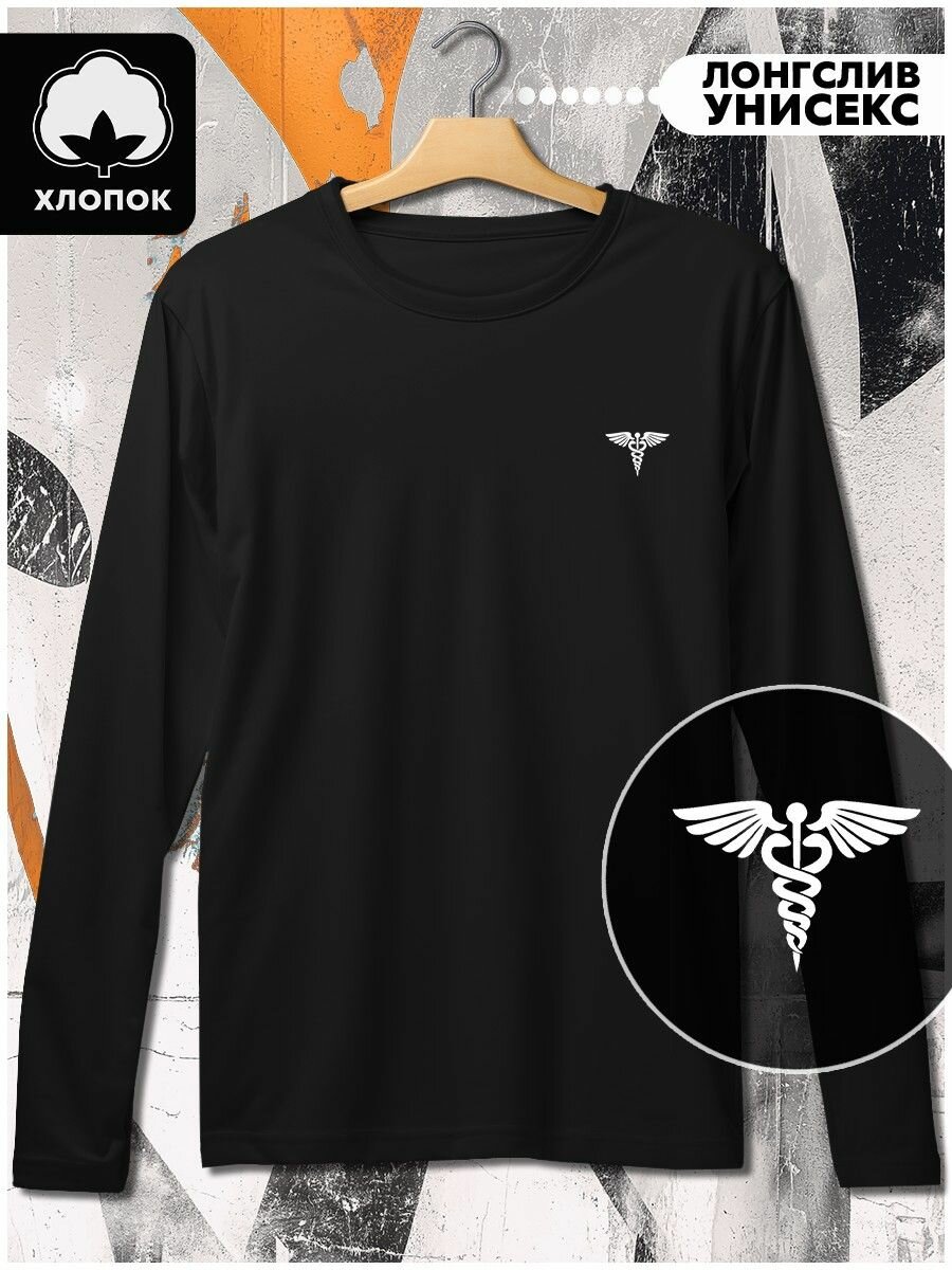 Лонгслив MINIMAL TREND
