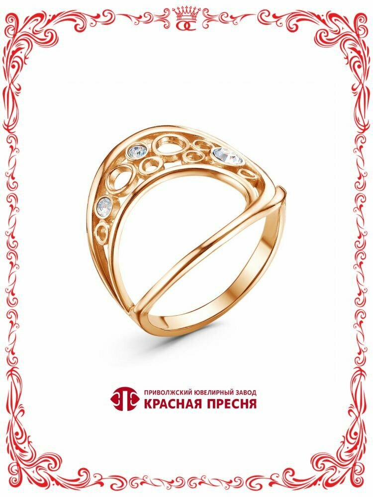 Кольцо