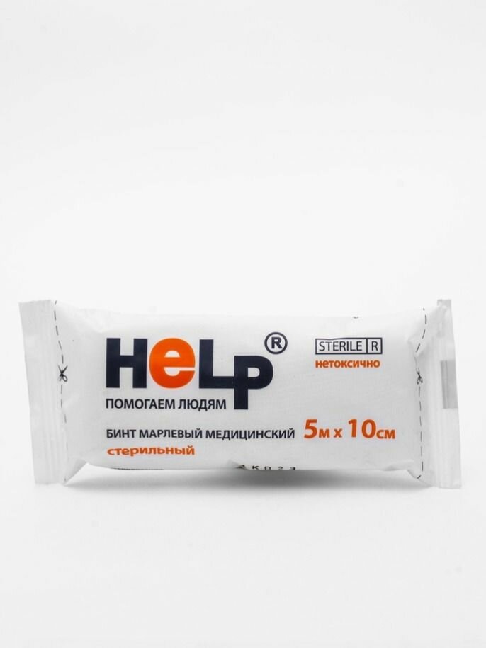 Бинт марлевый стерильный HELP, 5 м х 10 см
