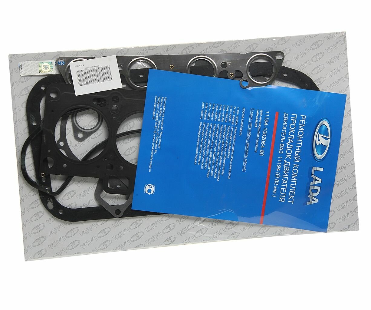 Прокладка двигателя полный комплект для ВАЗ Лада 11194 арт 11194100206486 LADA