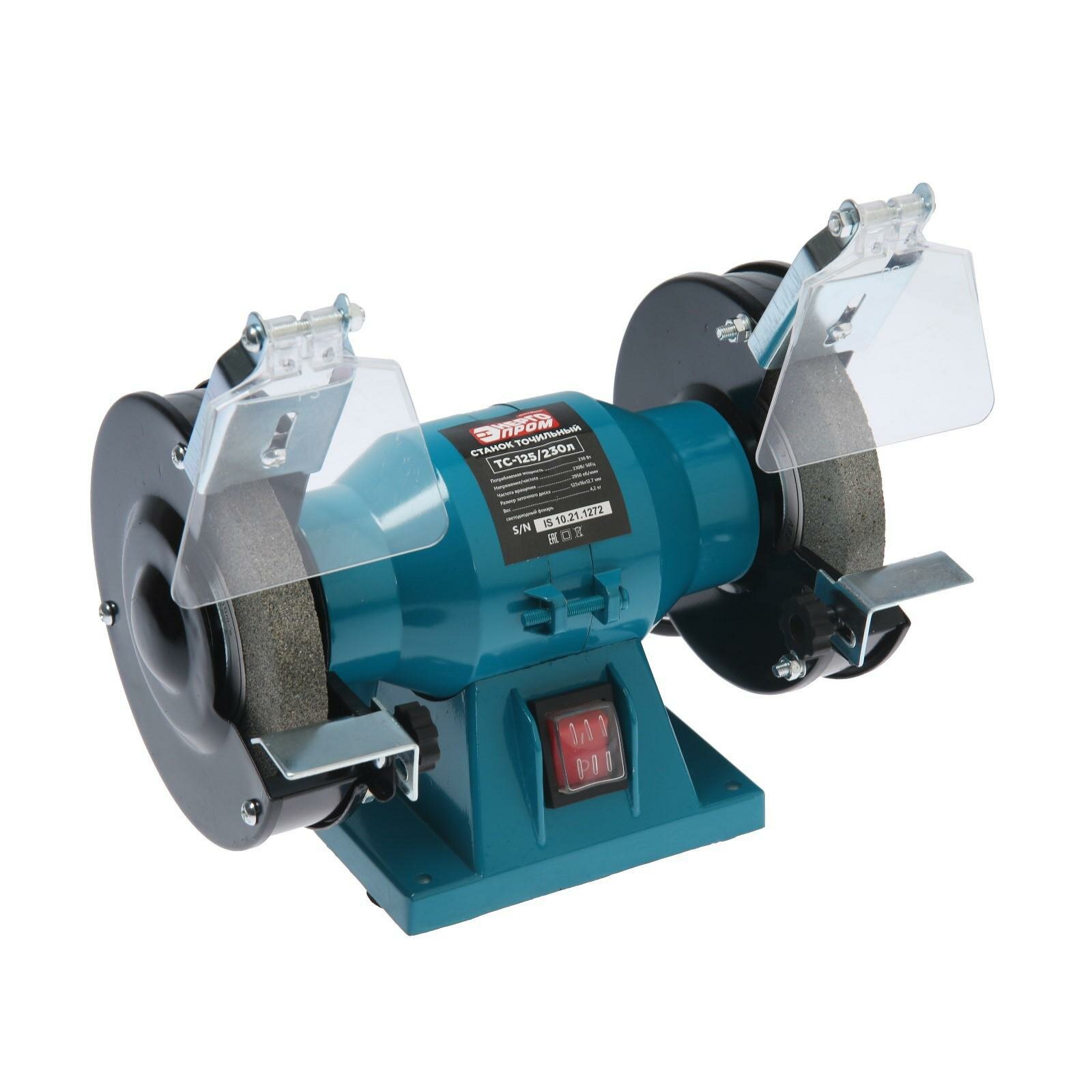 Точильный станок электрический ТС-125/230Л 00-00017791