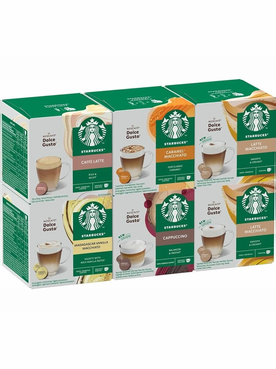 Кофе в капсулах Starbucks White Cup Variety Pack для Dolce Gusto, 6 вкусов, 72 капсулы