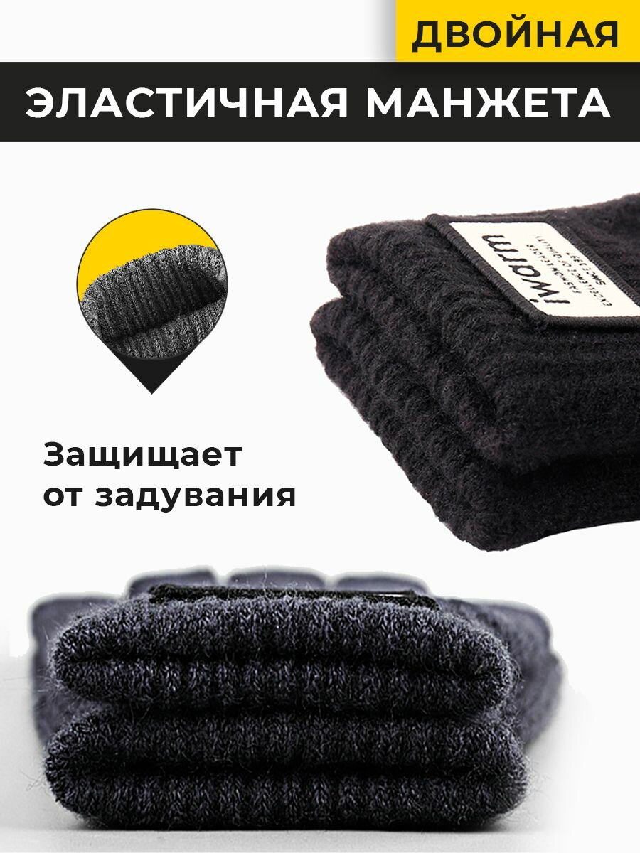 Перчатки Rangs, 1 пара — фото 1