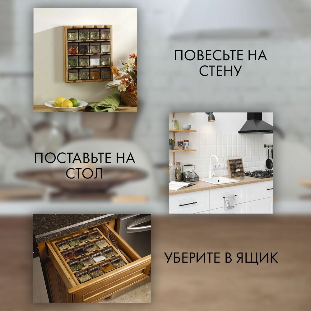 Контейнер для специй с разделителями объемом 80 мл – это удобный и прак