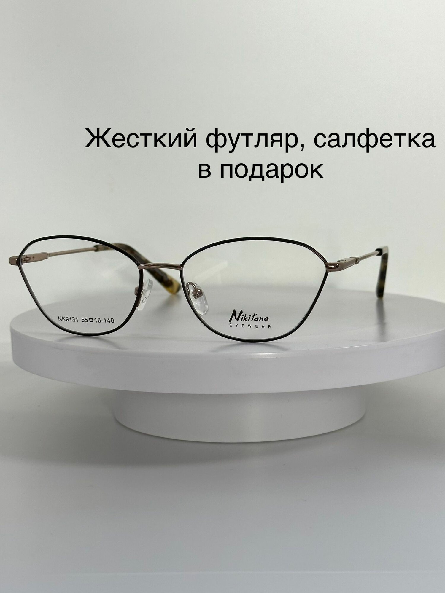 Женская оправа Nikitana - кошачий глаз, на среднее и чуть меньше лицо