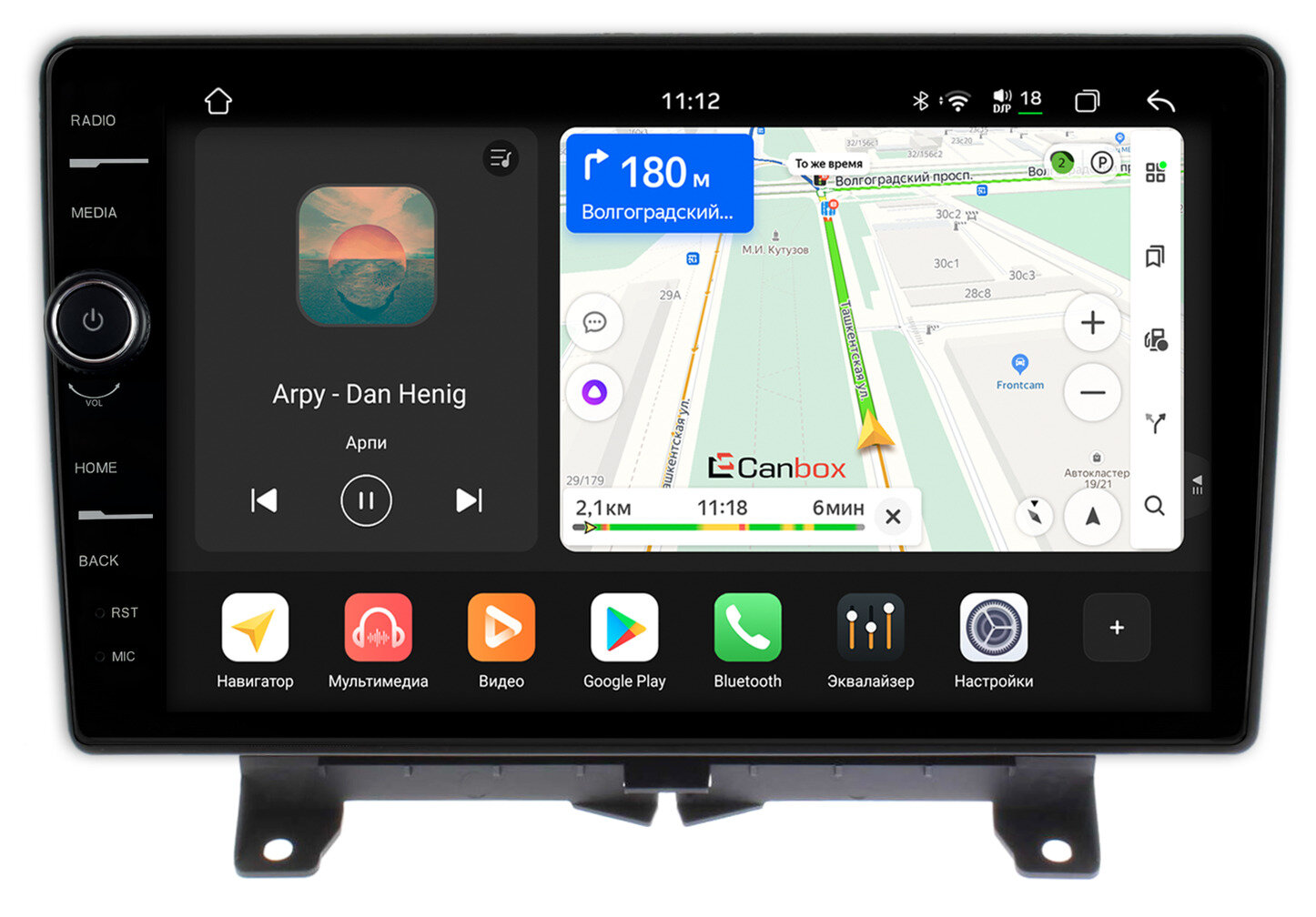 Штатная магнитола Canbox PRO-Line 7874-9-1204 для Land Rover Range Rover Sport 2005-2009 на Android 13 (4G-SIM, 6/128, DSP, QLed)