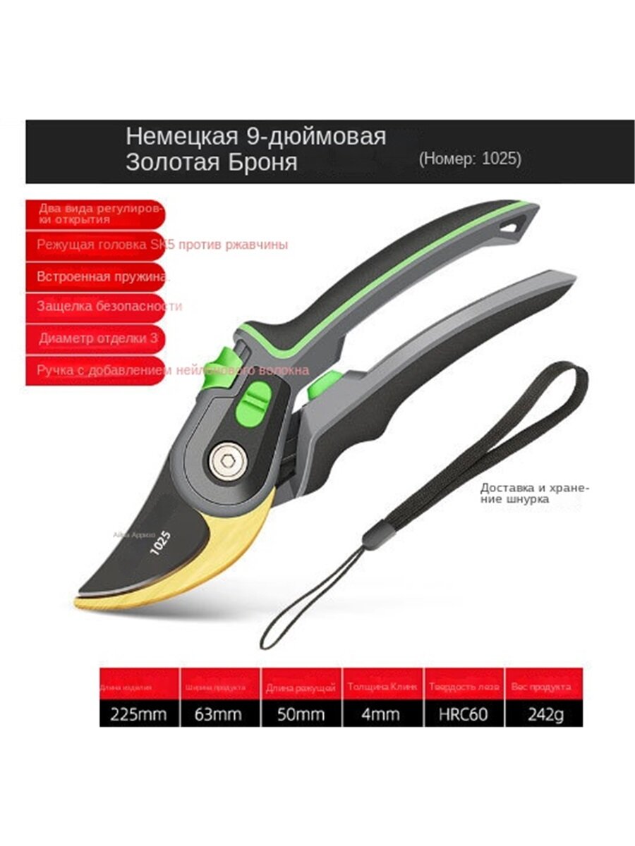 Erize секатор SK5 бытовой фрукты ножницы цветок обрезка садовые ножницы садовые инструменты оптовая продажа, SKU00014