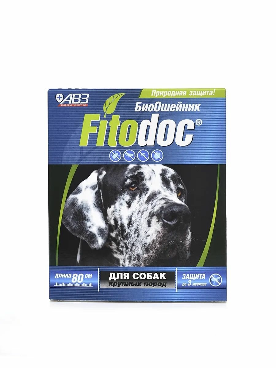 FITODOC ошейник от клещей и блох, для собак, крупных пород 80 см
