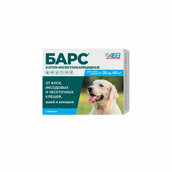 Барс капли инсектоакарицидные для собак от 20 до 40кг пипетка 2,68мл
