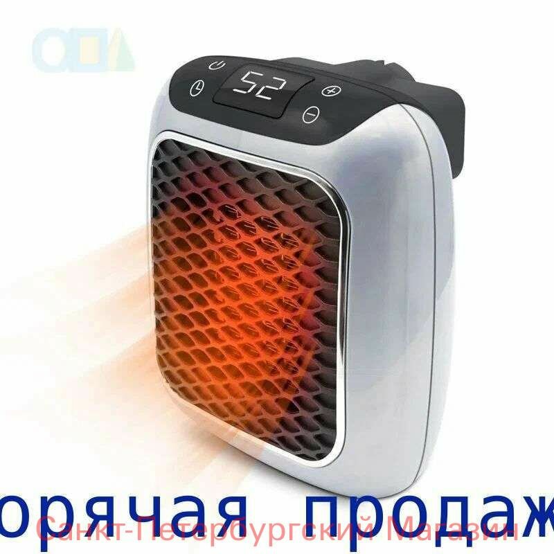 Обогреватель