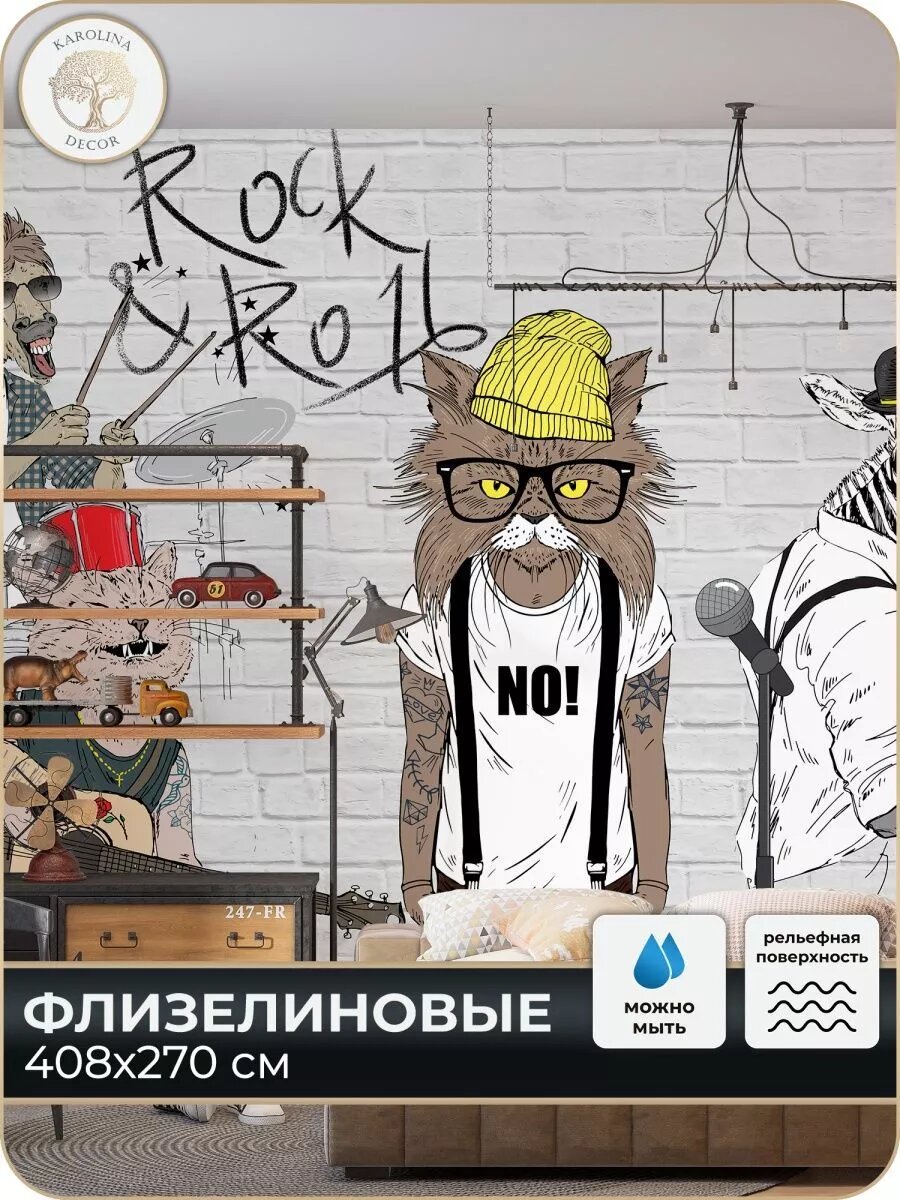 Фотообои Граффити в детскую в спальню на кухню 400х270