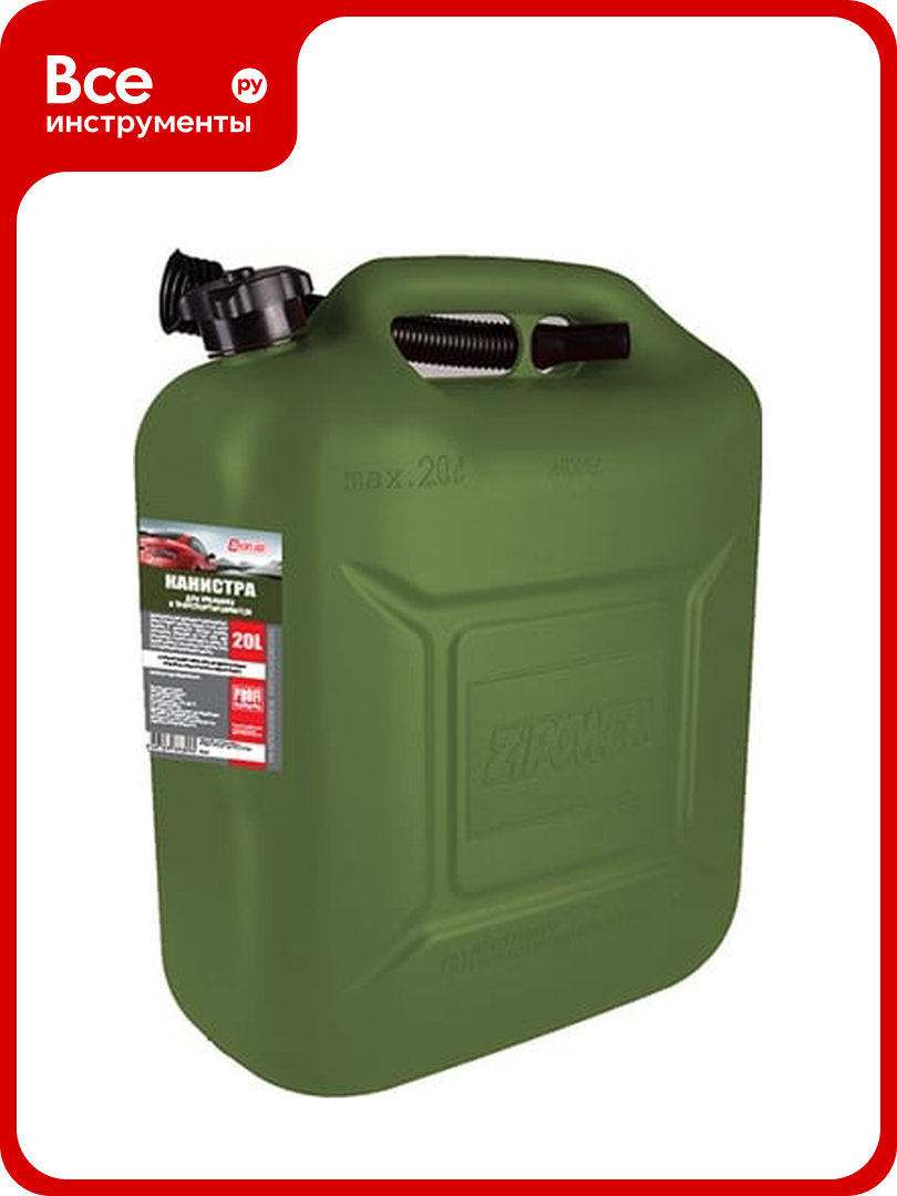 Канистра PROFI 20 л, оливковая, для топлива, в комплекте с крышкой и лейкой 3ton 55332, из бензостойкой