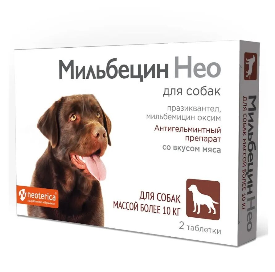 Таблетки от глистов Мильбецин Нео для собак более 10 кг