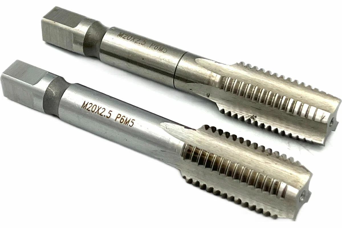Метчик М 20х2,5 машинно-ручной для метрической резьбы комплект 2 шт. Гост 3266-81