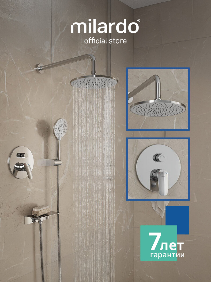 Встраиваемая душевая система Milardo Roraс RORSB02M67 с тропическим душем глянцевый хром
