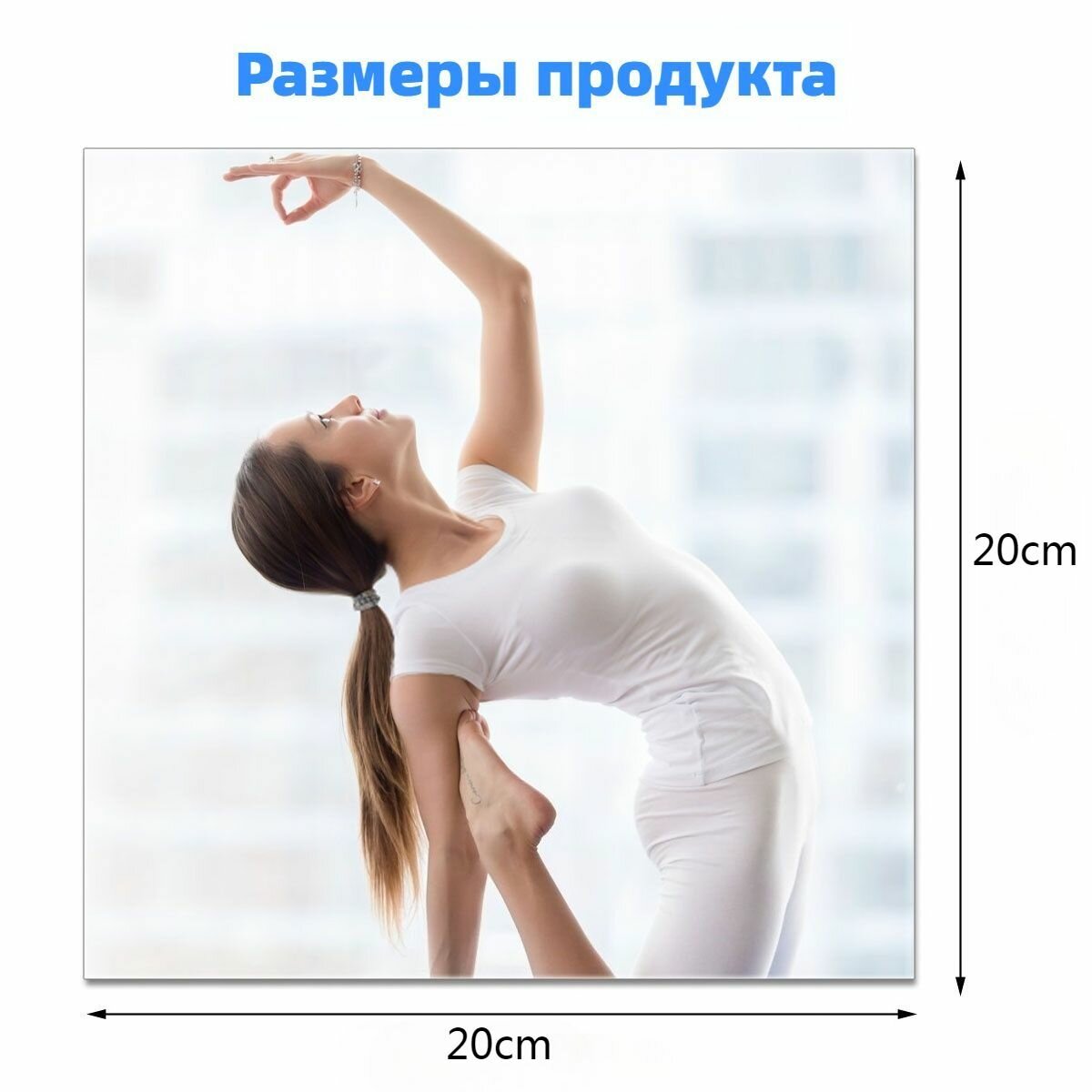 20x20cm Зеркальные наклейки для интерьера, Настенный декор, Зеркальная плитка самоклеющаяся,10 штук.