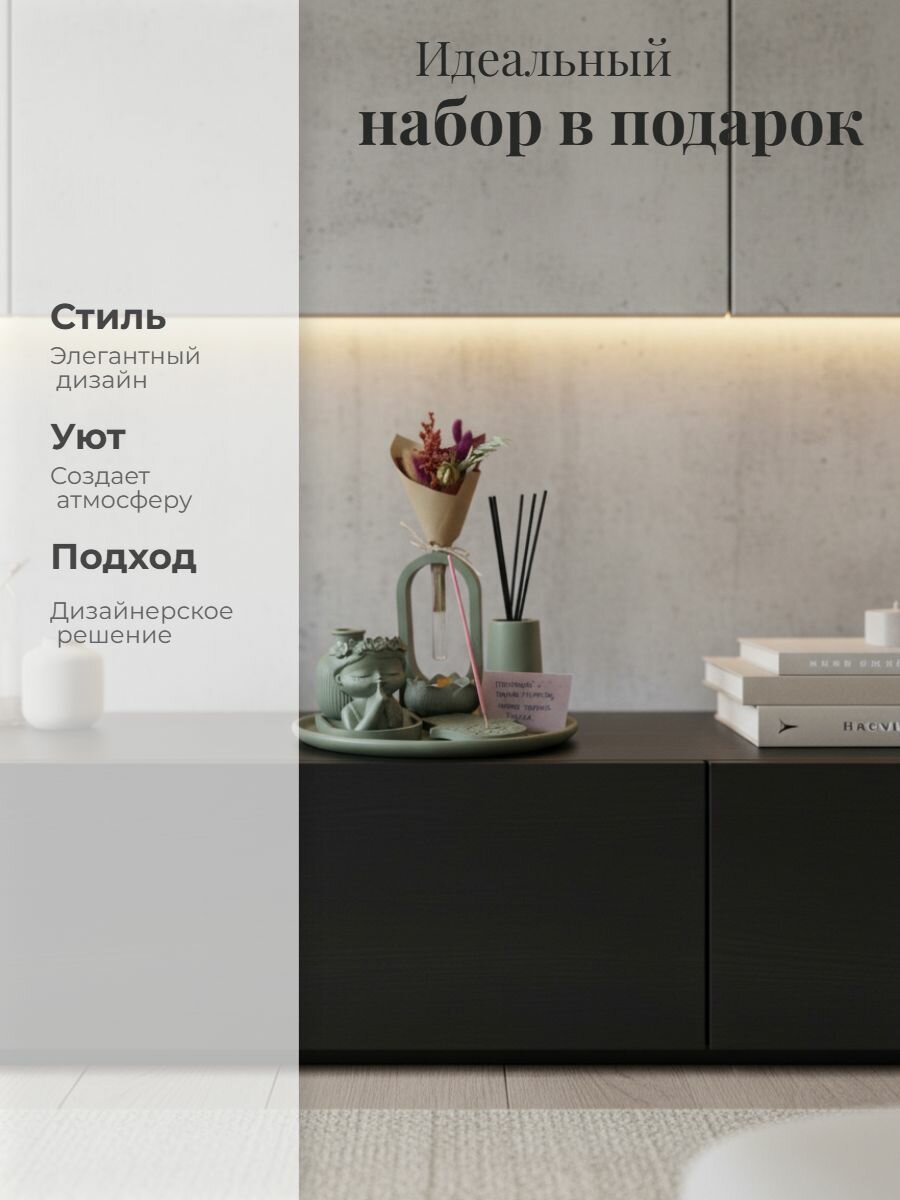 Набор декора для дома "Хаки", гипс, ручная работа, цвет хаки, 8предметов