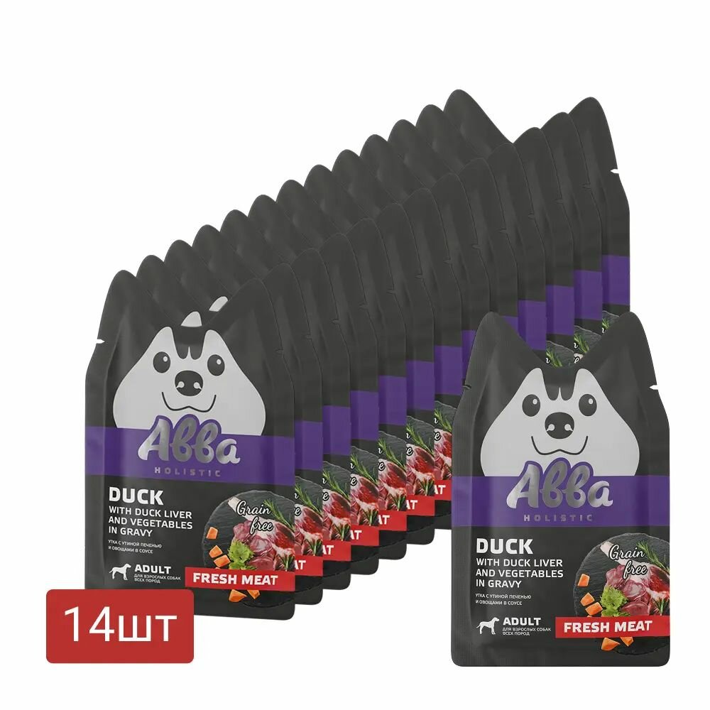 Авва Влажный корм (пауч) для собак всех пород, с уткой, утиной печенью и овощами в соусе, 100 гр. 14 шт.