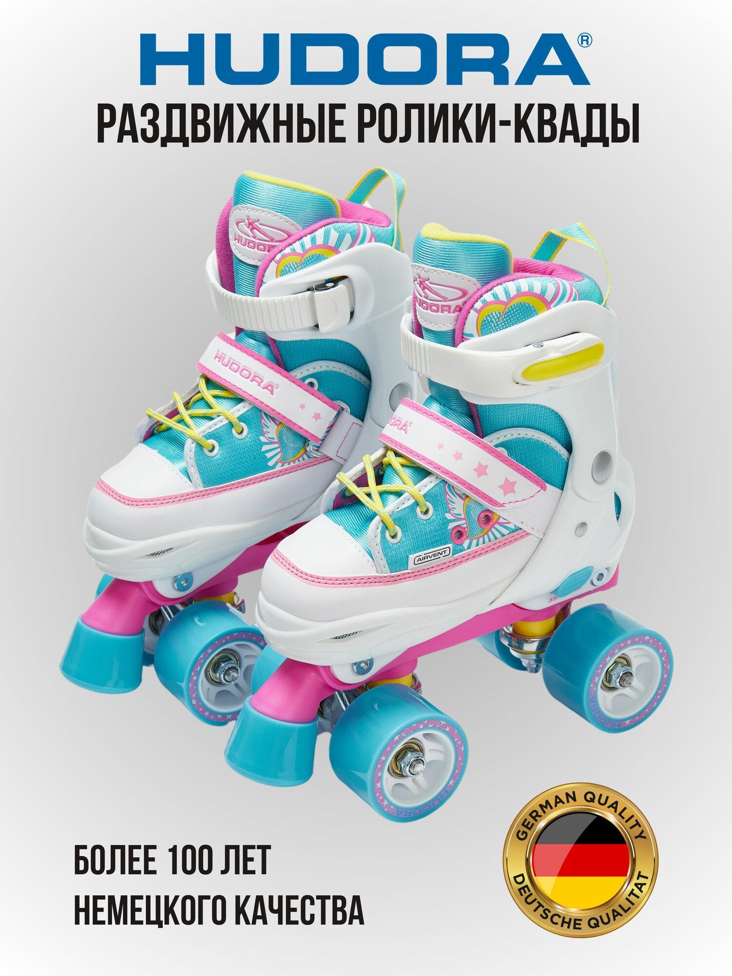 Ролики квады детские раздвижны