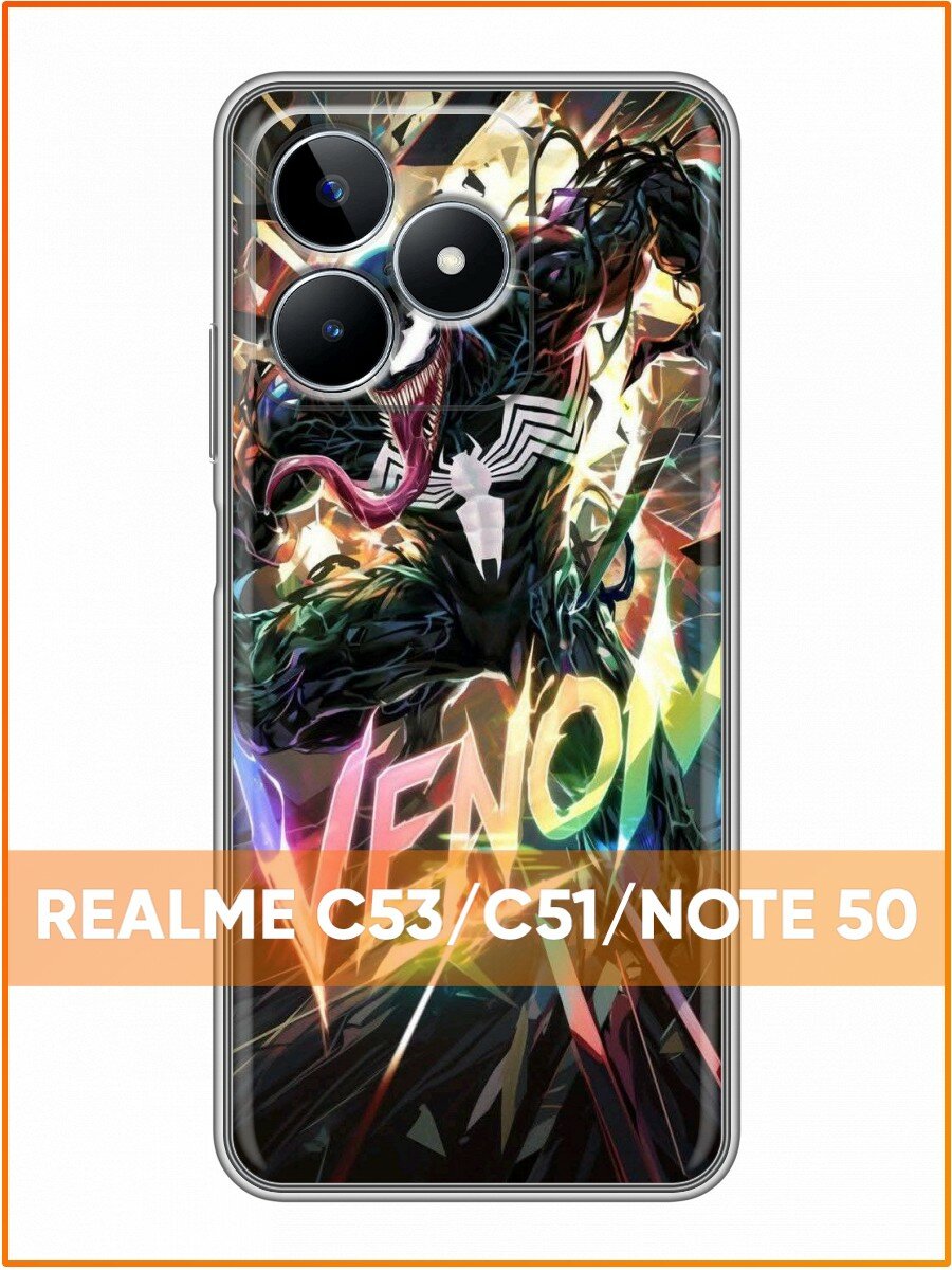 Чехол для Realme C53, C51, C51S, Note 50, Narzo N53 для мальчиков с Веномом (Реалми С53, С51s, С51, Нот 50, Нарзо Н53)