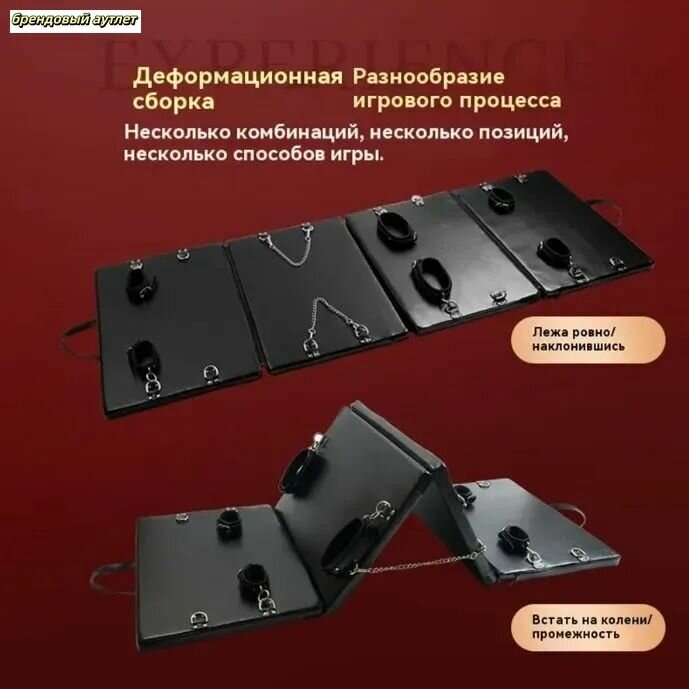 Эротическая мебель, постельные принадлежности и коврики для связывания, секс-принадлежности для взрослых