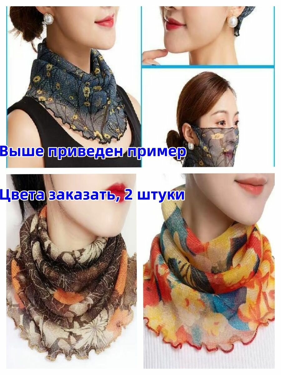 Шарф-манишка