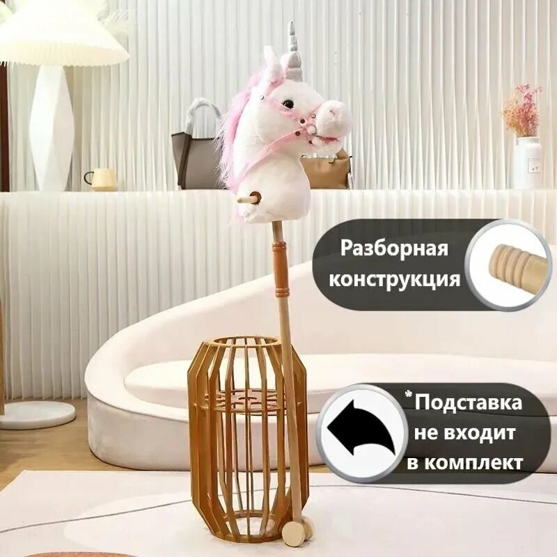 Хоббихорс, 100 см