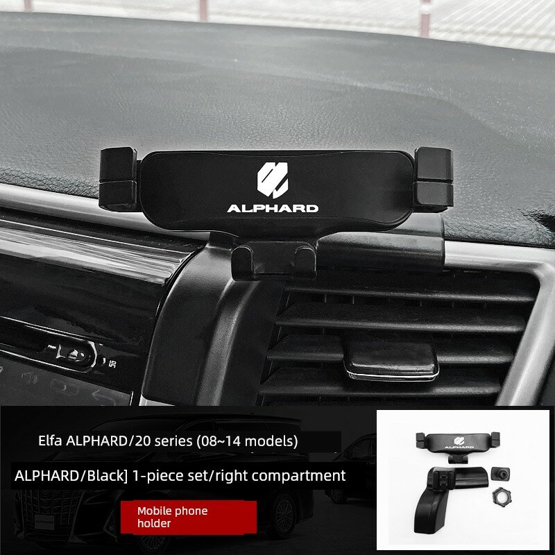 Автомобильный держатель для телефона 08-14 Toyota Alphard 20 Series, правый руль, черный, с логотипом ALPHARD