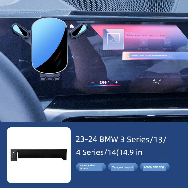 Новый держатель для телефона BMW 3 и 4 серий (2025) для i3, крепление на воздуховод, навигация, модификация автомобиля