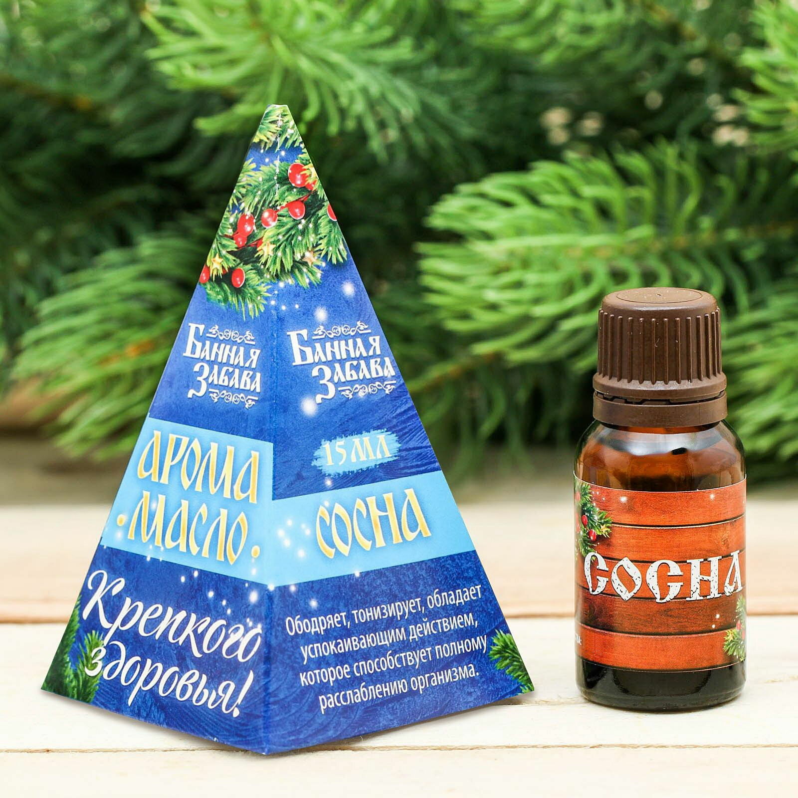 Новогоднее эфирное масло "Крепкого здоровья в Новом году!", сосна, 15 мл