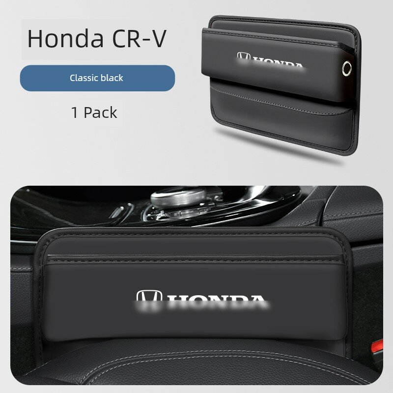 Подходит для Honda CRV Haoying, ящик для хранения автомобильного зазора 23, принадлежности для хранения интерьера 24,