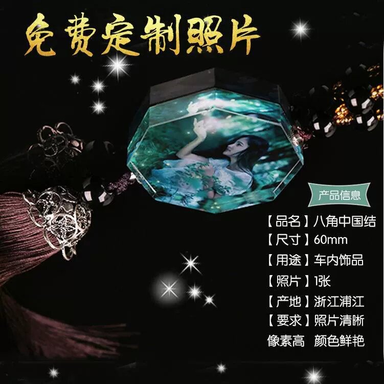 Подвесная фоторамка для автомобиля, украшение для авто, ручная работа, маленькая модная рамка для фотографий, декор для