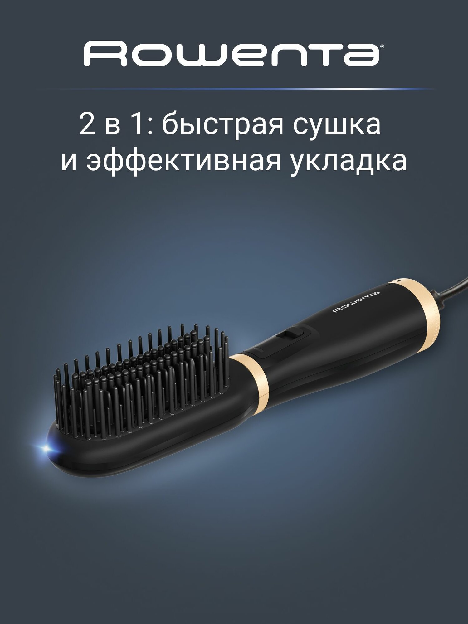 Электрическая расческа выпрямитель Rowenta Powerstraight Air UB5920F0 с керамическим покрытием, 500 Вт, утюжок