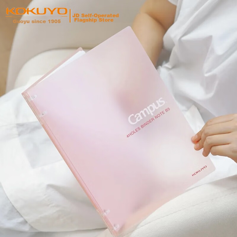 KOKUYO B5 Notebook Campus Ultra-Thin Four-Ring Loose-Leaf Notebook, 10 Sheets 8mm Ruled Inner Pages, Light Pink, 1 Book, WCN-CBN111LP