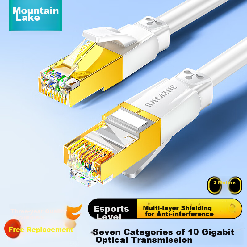 SAMZHE CAT7 Pure Copper Ethernet Cable, 10 Gigabit Shielded Network Cable, Gaming Twisted Pair, Broadband Home Compatible 2.5G Patch Cord 3 Meters, White